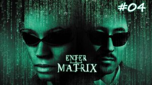 Enter The Matrix