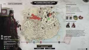 Total War - Three Kingdoms