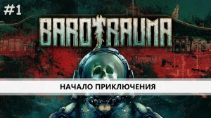 BAROTRAUMA