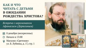 Издательство. Встречи в книжном