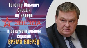 Канал Звезда-2. Программы