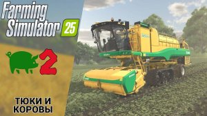 Farming Simulator 25