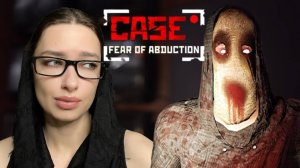 CASE RECORDS: Fear of Abduction