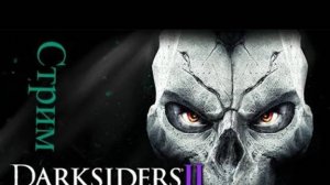 Darksiders II Deathinitive Edition