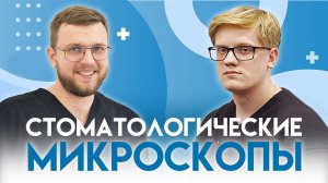 Подкасты ″Клиника на прокачку″