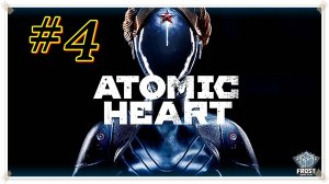 Atomic heart