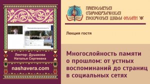 Интересные гости