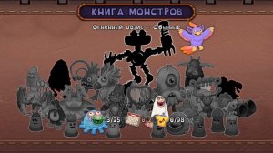 Mysinging MONSTERS.