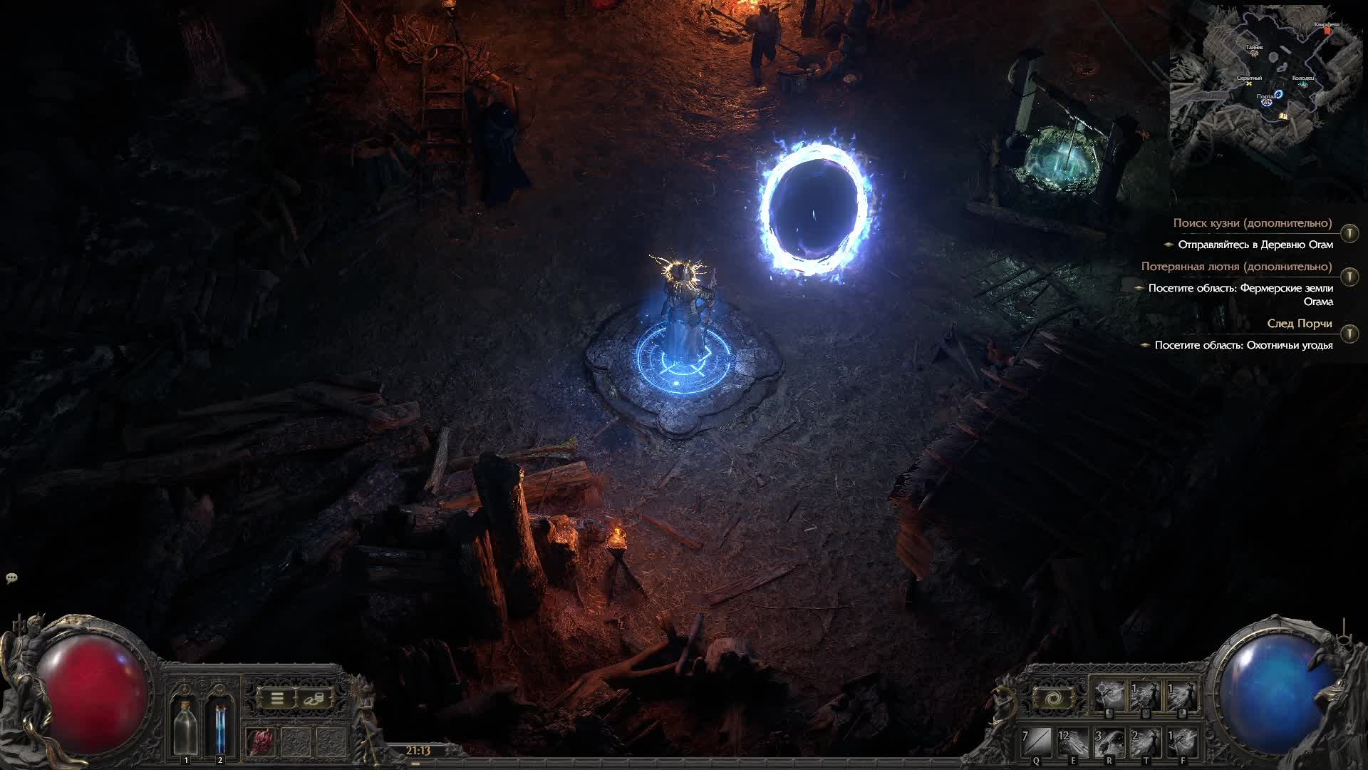 Path of Exile 2