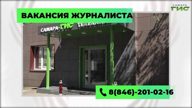 ″Вакантное место″