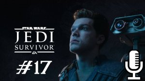 Star Wars Jedi: Survivor