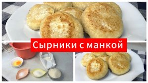 Завтраки  перекусы