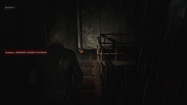 Silent Hill 2 REMAKE