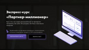 Обзоры курсов