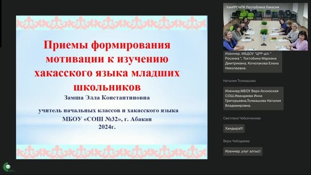 Семинары Регионального методического актива «Методическое сопровождение непрерывного повышения профессионального мастерства педагогических кадров»