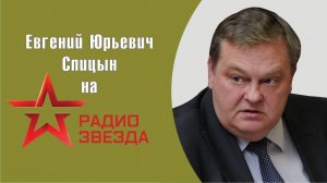 Радио Звезда