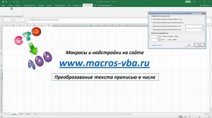 Работа с ячейками на листах рабочих книг Excel