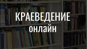 Проект ″Творим историю вместе″