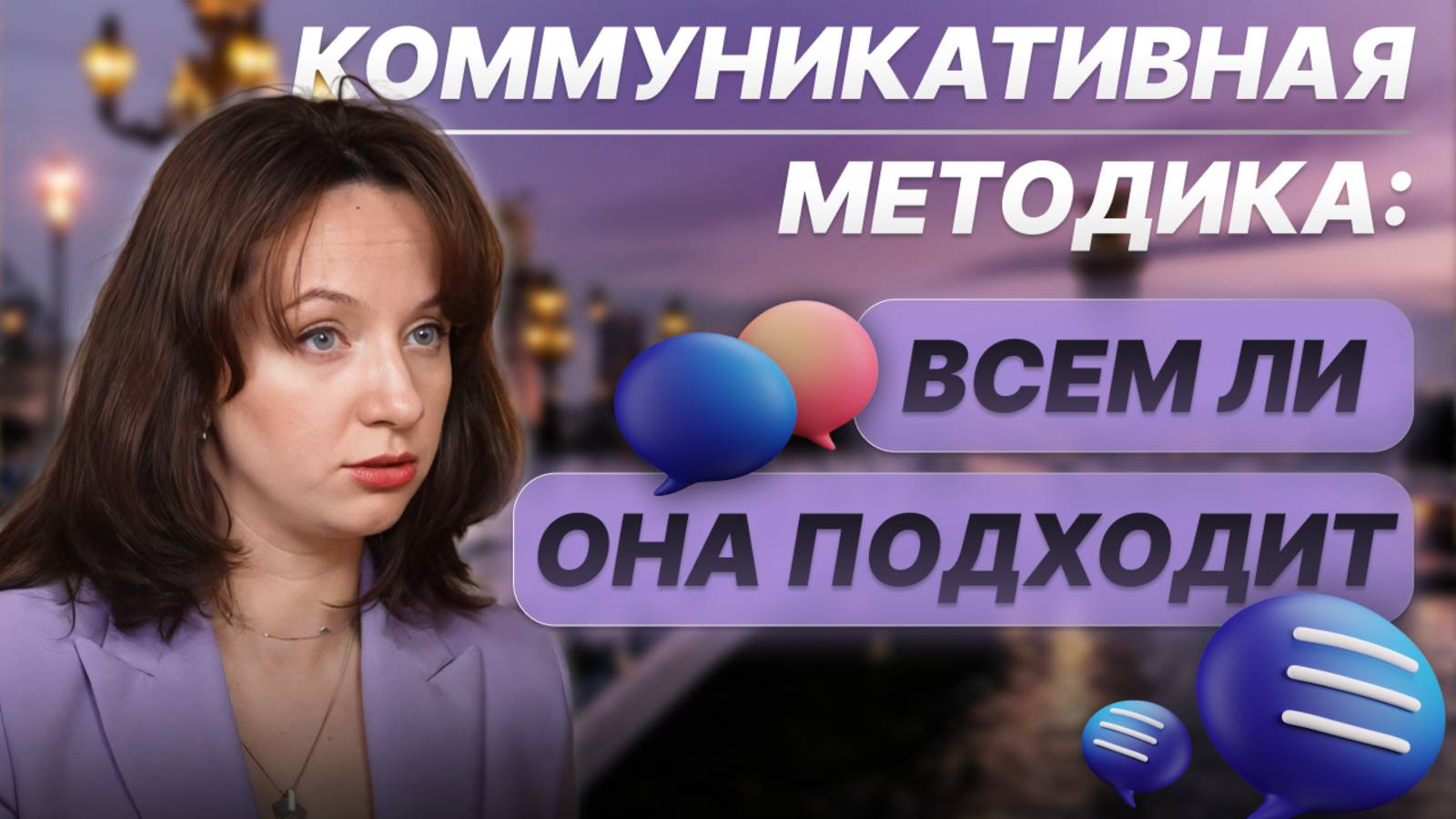 Учим иностранные языки современно и эффективно