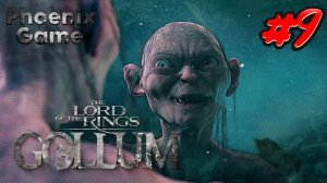 The Lord of the Rings Gollum