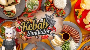 Kebab Chefs! - Restaurant Simulator