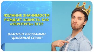 Важность. Маятники