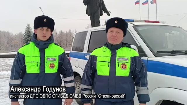 Оперативное видео