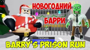 Роблокс | Roblox