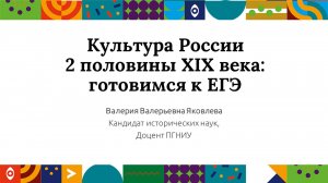 Дистанционный курс по истории (проект «Открытый университет» в ПГНИУ)