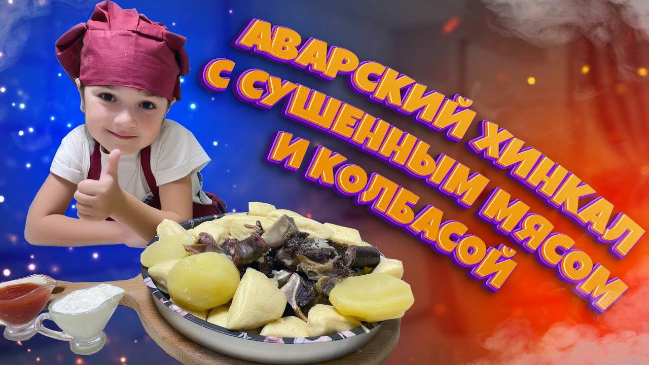 Кухня