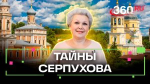 Гостеприимство с Еленой Маньенан