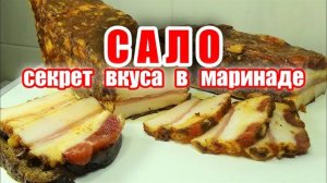 РЕЦЕПТЫ  СОЛЕНИЙ: сало, капуста и прочее...