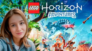 LEGO: HORIZON ADVENTURES