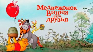 Мультфильмы 2010-2015 годов