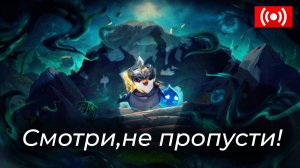 League of Legends TFT