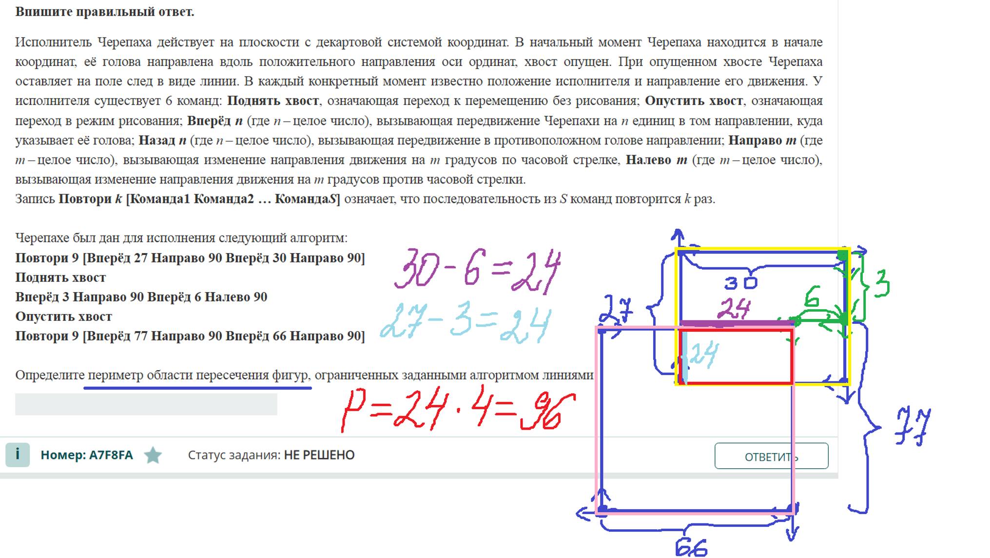 ЕГЭ ПО ИНФОРМАТИКЕ