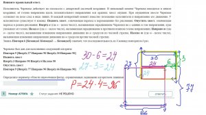 ЕГЭ ПО ИНФОРМАТИКЕ