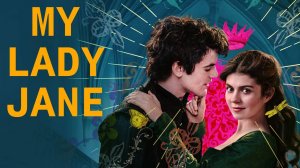 Сериал Моя леди Джейн / My Lady Jane