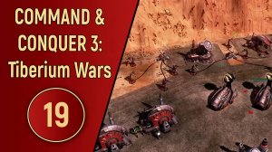 ПРОХОЖДЕНИЕ - COMMAND AND CONQUER 3: TIBERIUM WARS