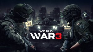 World War 3 - Стримы