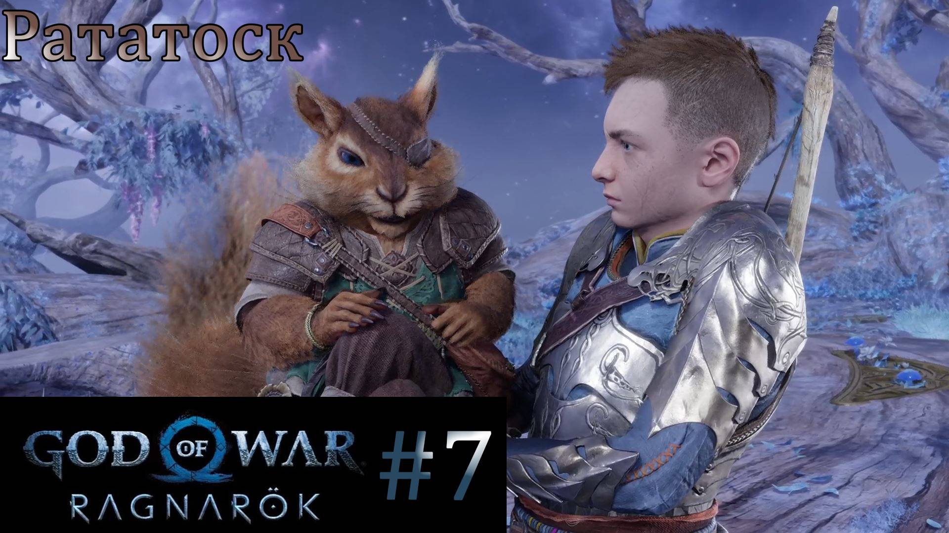 God of War Ragnarok