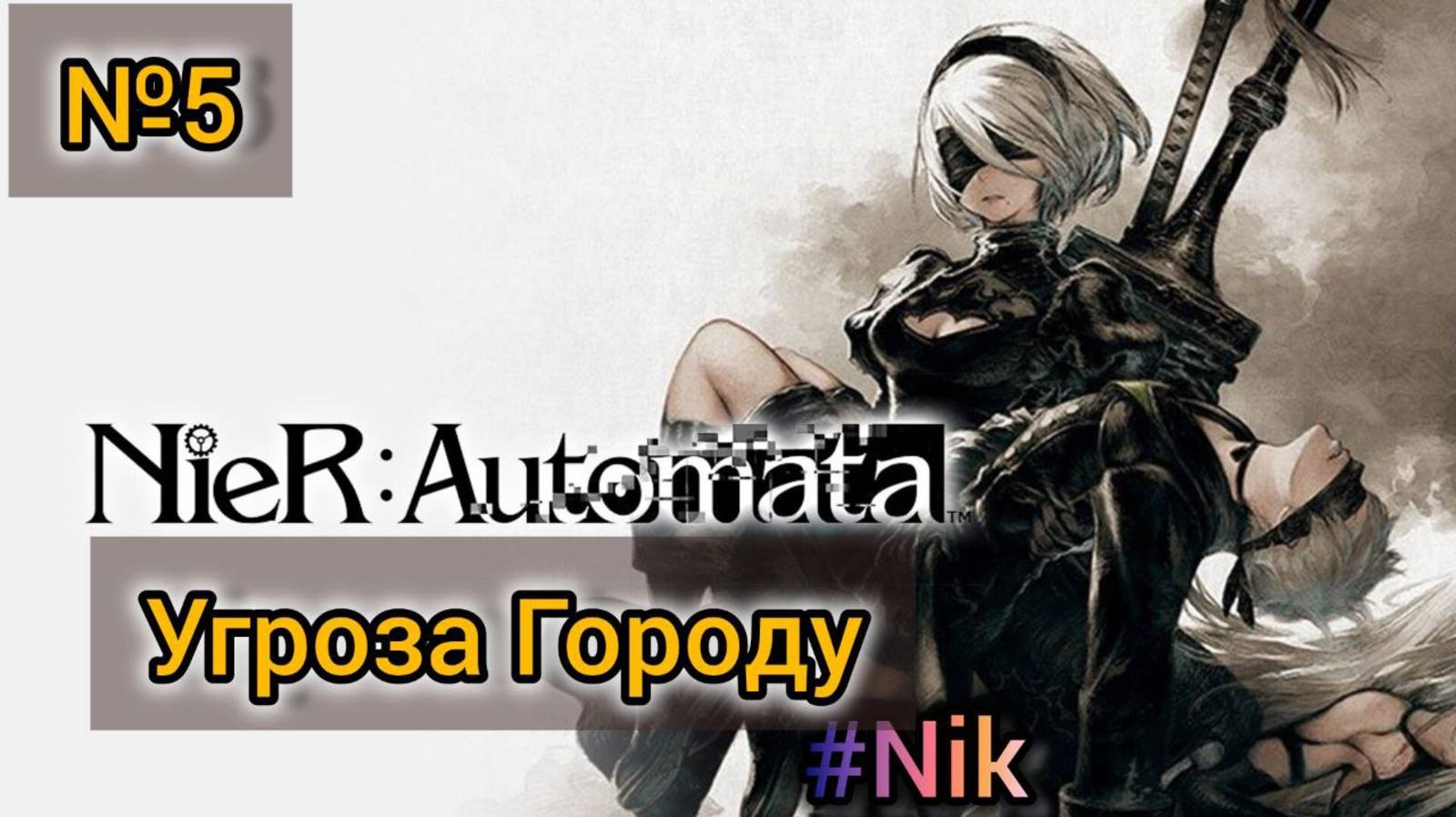 Nier: Automata