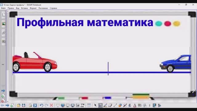 10 задание ЕГЭ - Текстовые задачи | Профильная математика