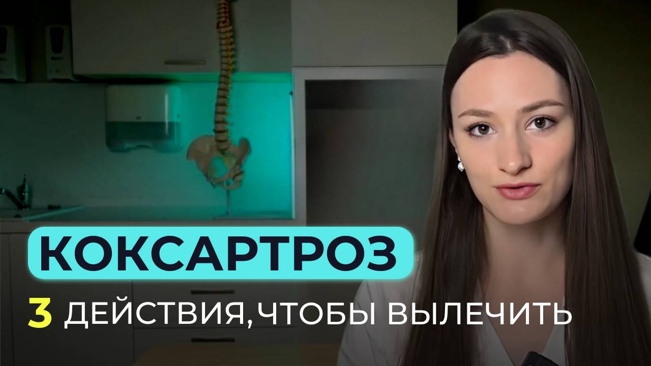 Центр доктора Очеретиной г.Санкт-Петербург