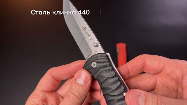 Ganzo knives