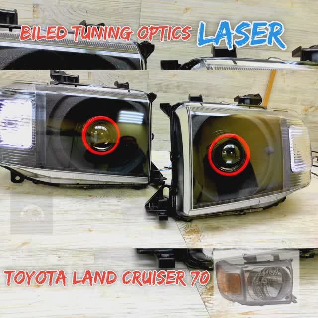 Toyota Land Cruiser 70