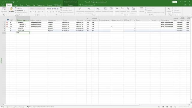 Bitrix24 - MS Project (FAQ)