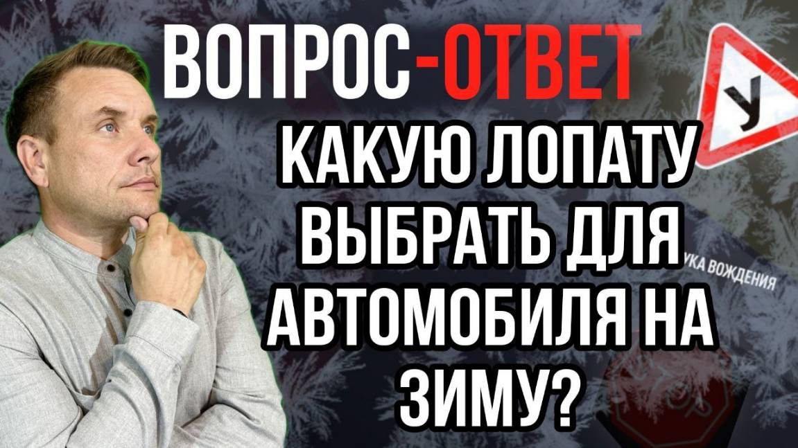 Ответы на вопросы подписчиков.