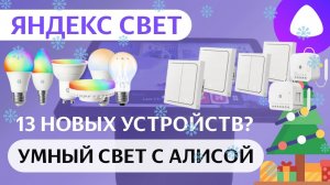 Яндекс - yandex