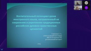 Региональное учебно-методическое объединение